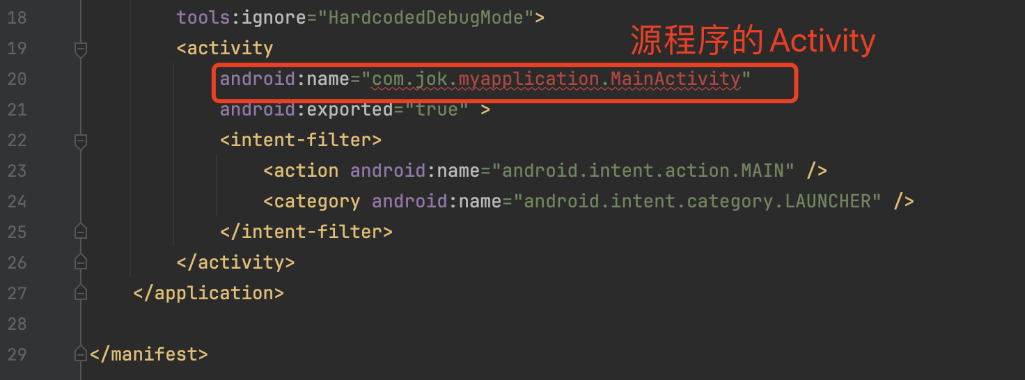 安卓整体加壳（一代壳）原理及实践 - Joooook's Blog