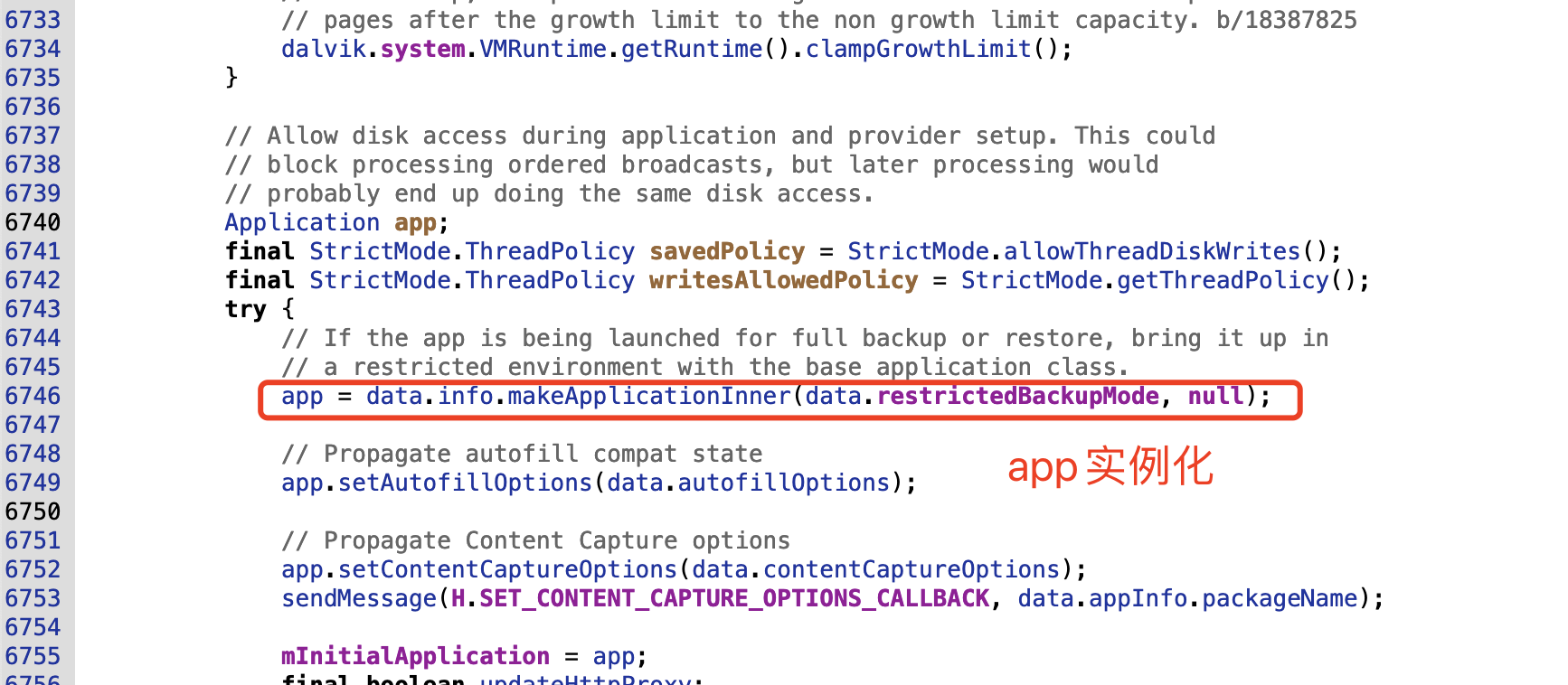 安卓整体加壳（一代壳）原理及实践 - Joooook's Blog