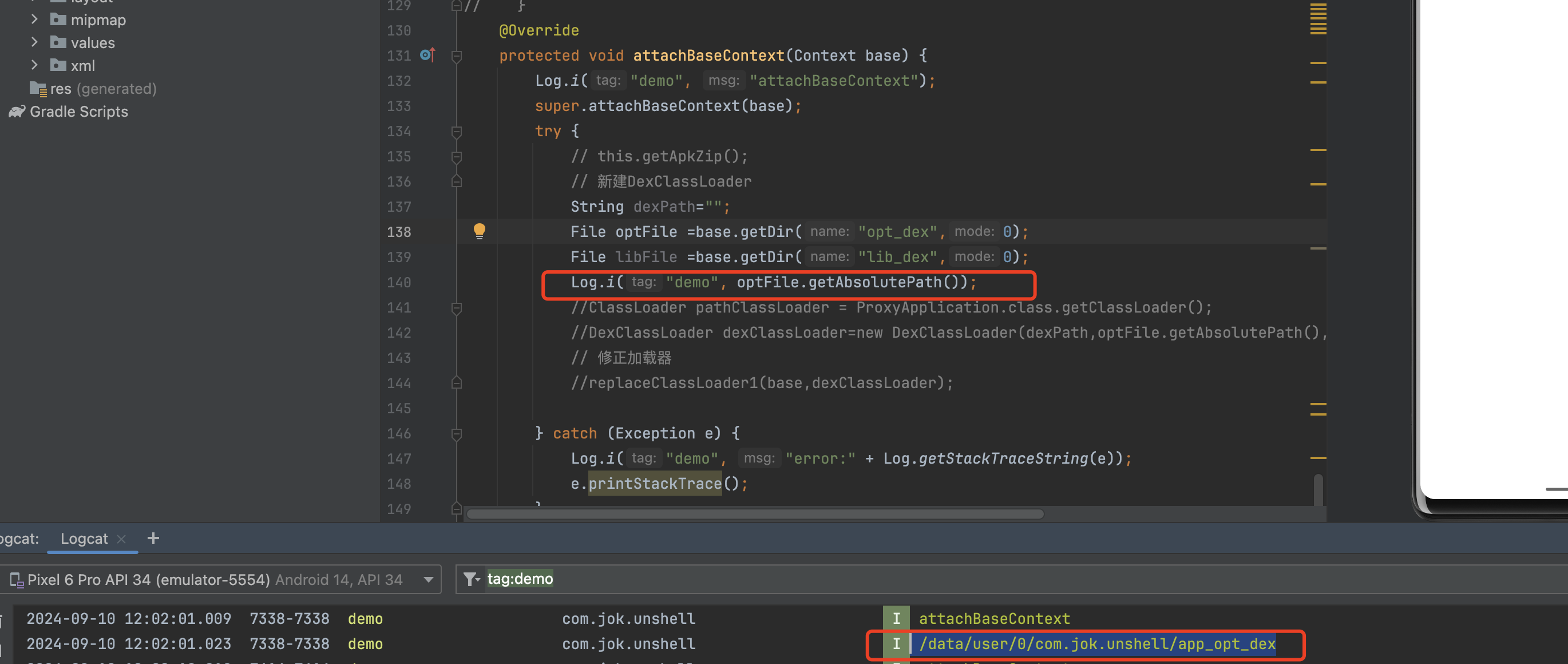 安卓整体加壳（一代壳）原理及实践 - Joooook's Blog